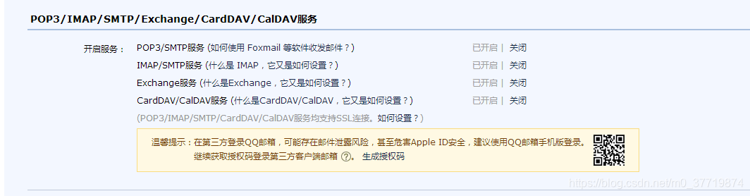python发送邮件带附件—— 杜绝中文乱码_python content-disposition', 'attachment',-CSDN博客