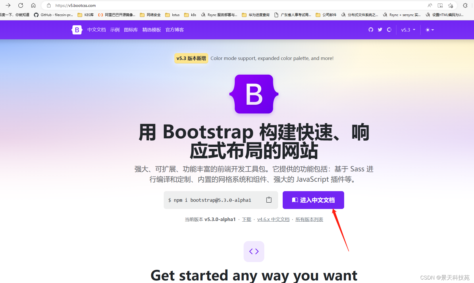 学会web Ui框架 Bootstrap,快速搭建出漂亮的前端界面bootstrap Ui Csdn博客 2205