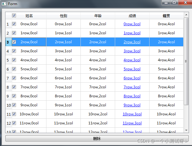 【python Gui】pyside2pyqt5表格复选框、全选框、删除多行python Checkboxheader Csdn博客 