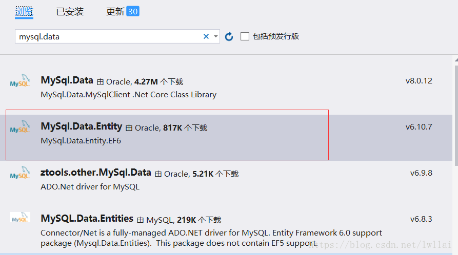 MYSQL +EF如何配置完美使用DbContext_mysqlefconfiguration-CSDN博客