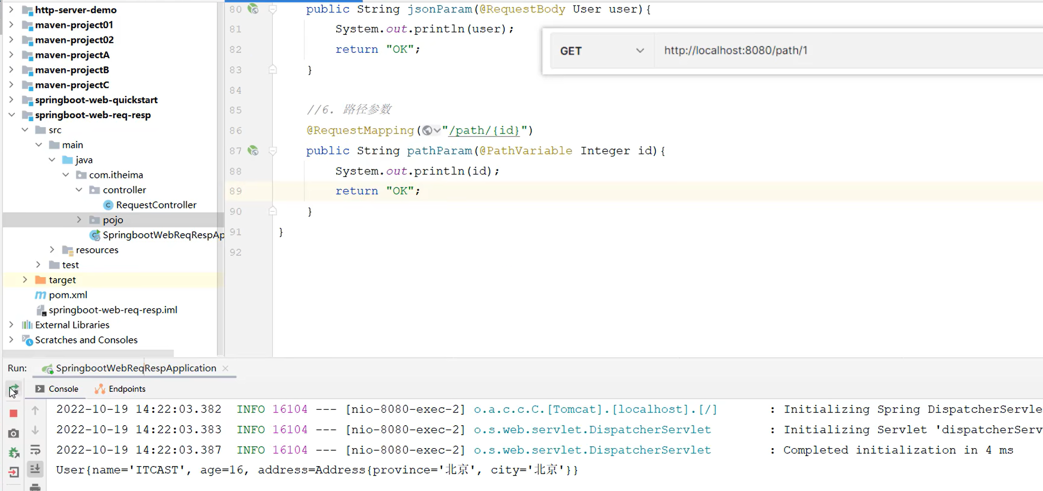 java202303java学习笔记第四十六天-请求-路径参数1-CSDN博客