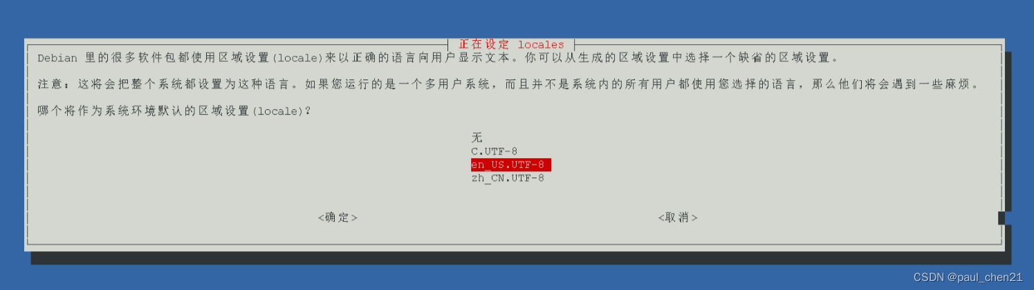 树莓派4B+宝塔Linux面板部署wordpress+owncloud_树莓派安装宝塔面板-CSDN博客