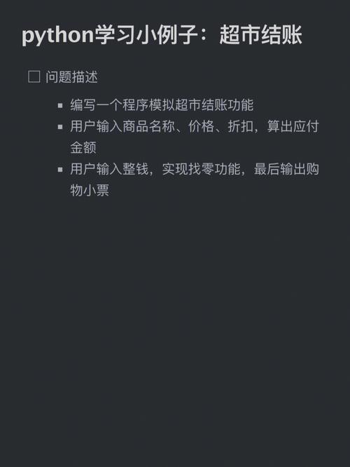 python搭建微信小程序商城,python微信小程序范例_python商城小程序-CSDN博客