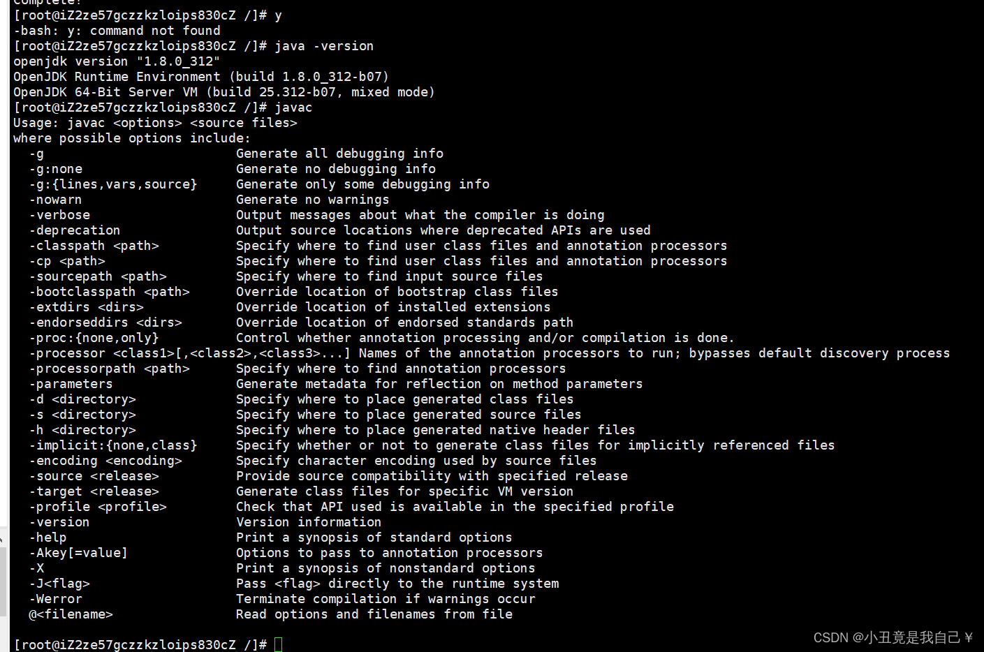 Linux安装JDK1.8_java 1.8 linux x86-CSDN博客