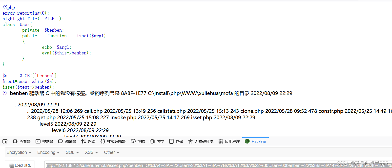 PHP魔术方法详解：构造与反序列化中的核心魔法-CSDN博客
