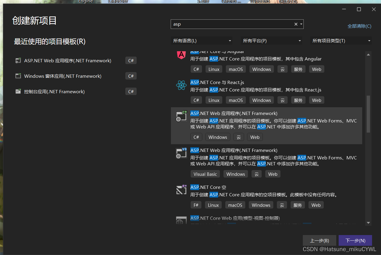Aspnet框架详解:开发模式、安装与webapi应用 Csdn博客 4960