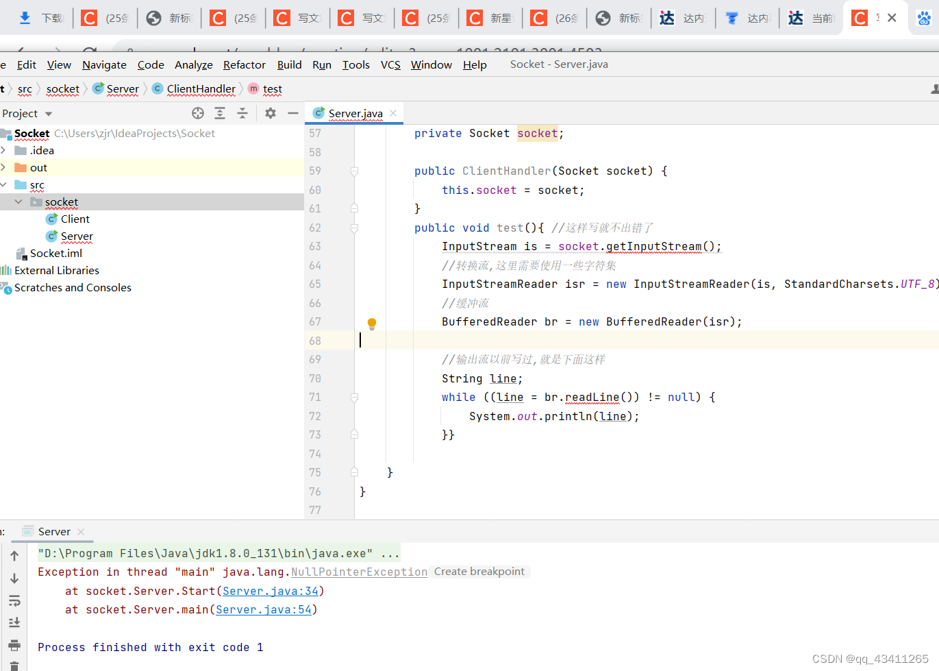 Exception in thread “main“ java.lang.NullPointerException at socket ...