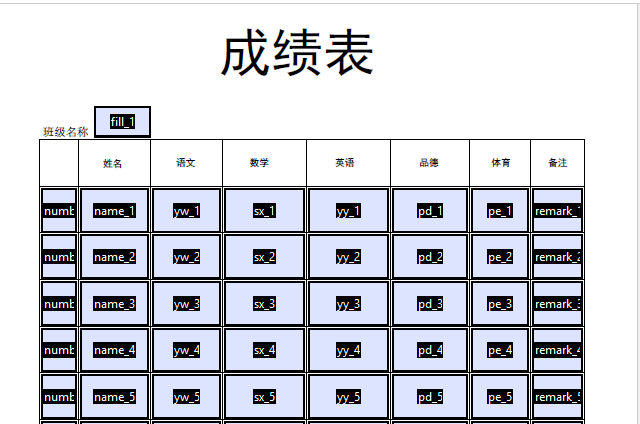 c# itextsharp根据模板导出pdf报表-CSDN博客