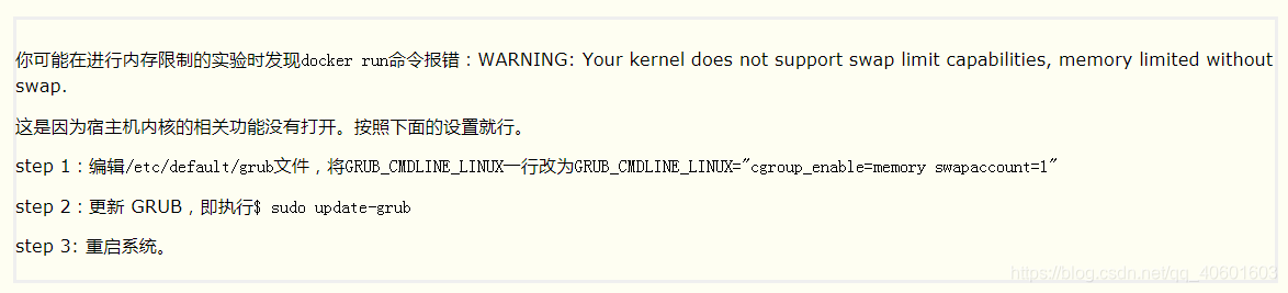 Docker创建容器资源限制详解_利用busybox镜像生成容器,设置容器调度的周期为50000,将容器在每个周期内的cpu配-CSDN博客