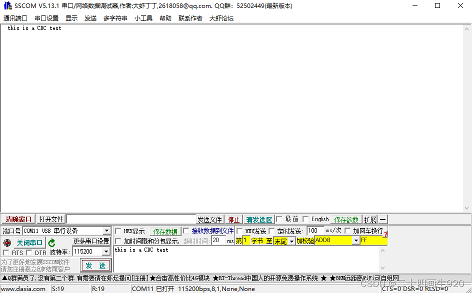 USB -- STM32F103虚拟串口bulk传输讲解（三）_stm32f103 usb-CSDN博客