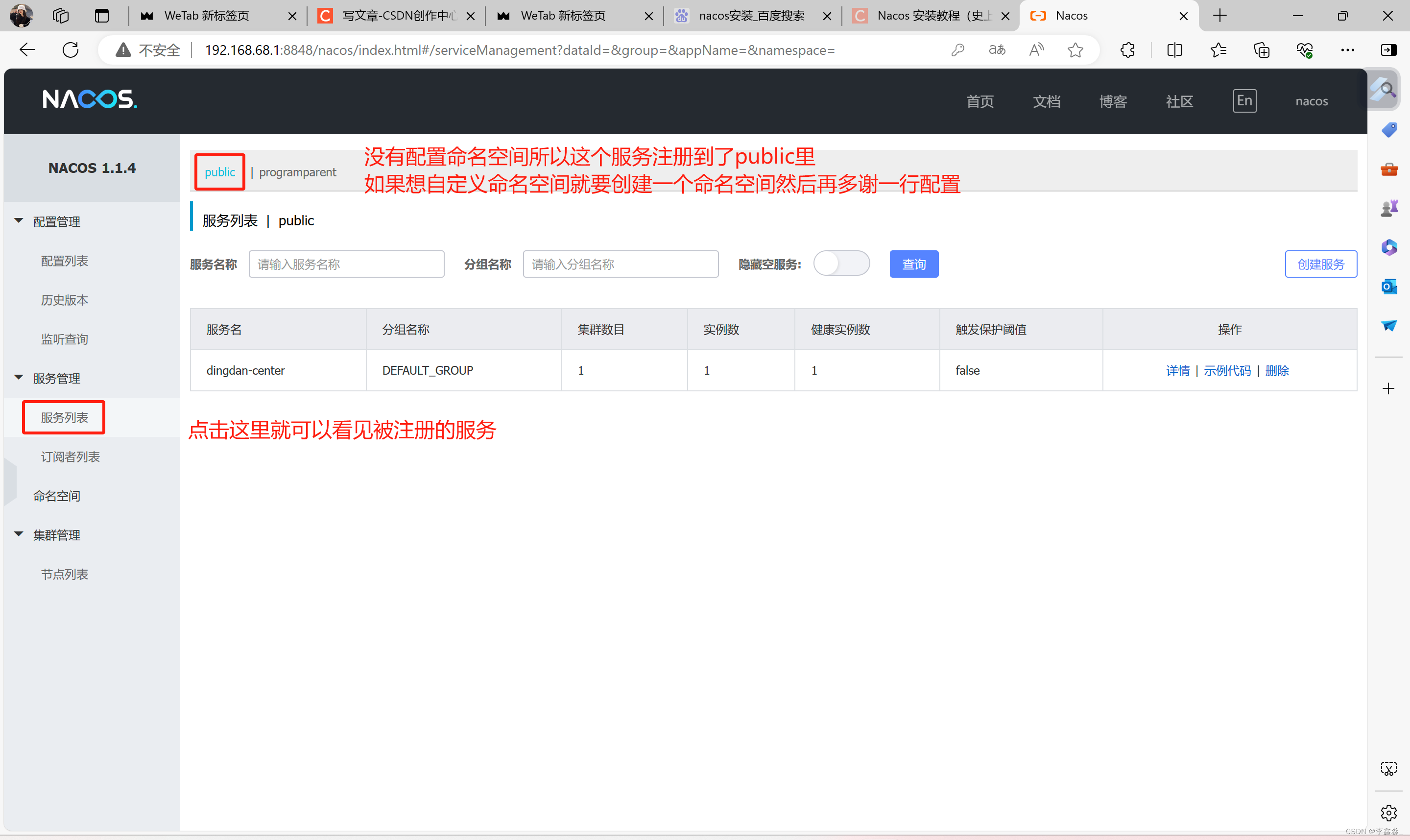 [SpringCloud-Alibaba]-项目搭建_spring-cloud-alibaba maven-CSDN博客