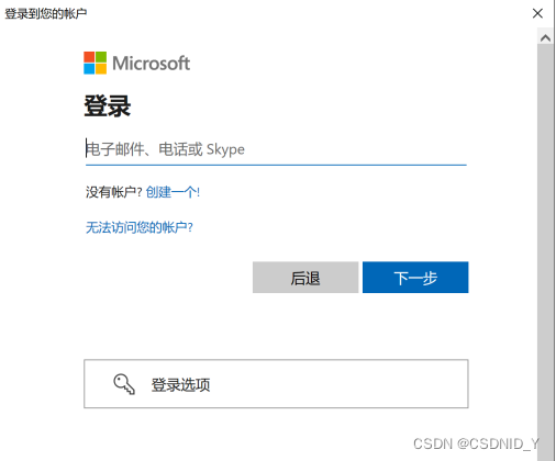 记录Simplyon在Unity中的使用_simplygon下载-CSDN博客