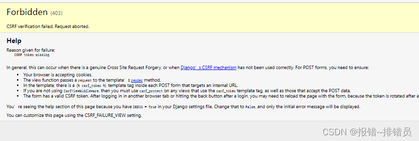 django表单提交是遇到Forbidden(403)的错误_warning django.request: forbidden-CSDN博客