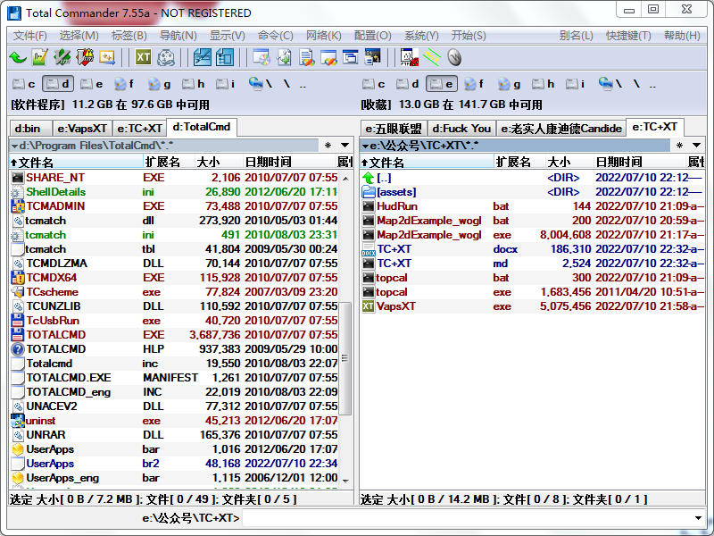 手把手教你用TotalCommander辅助做航电开发_totalcommander linux-CSDN博客