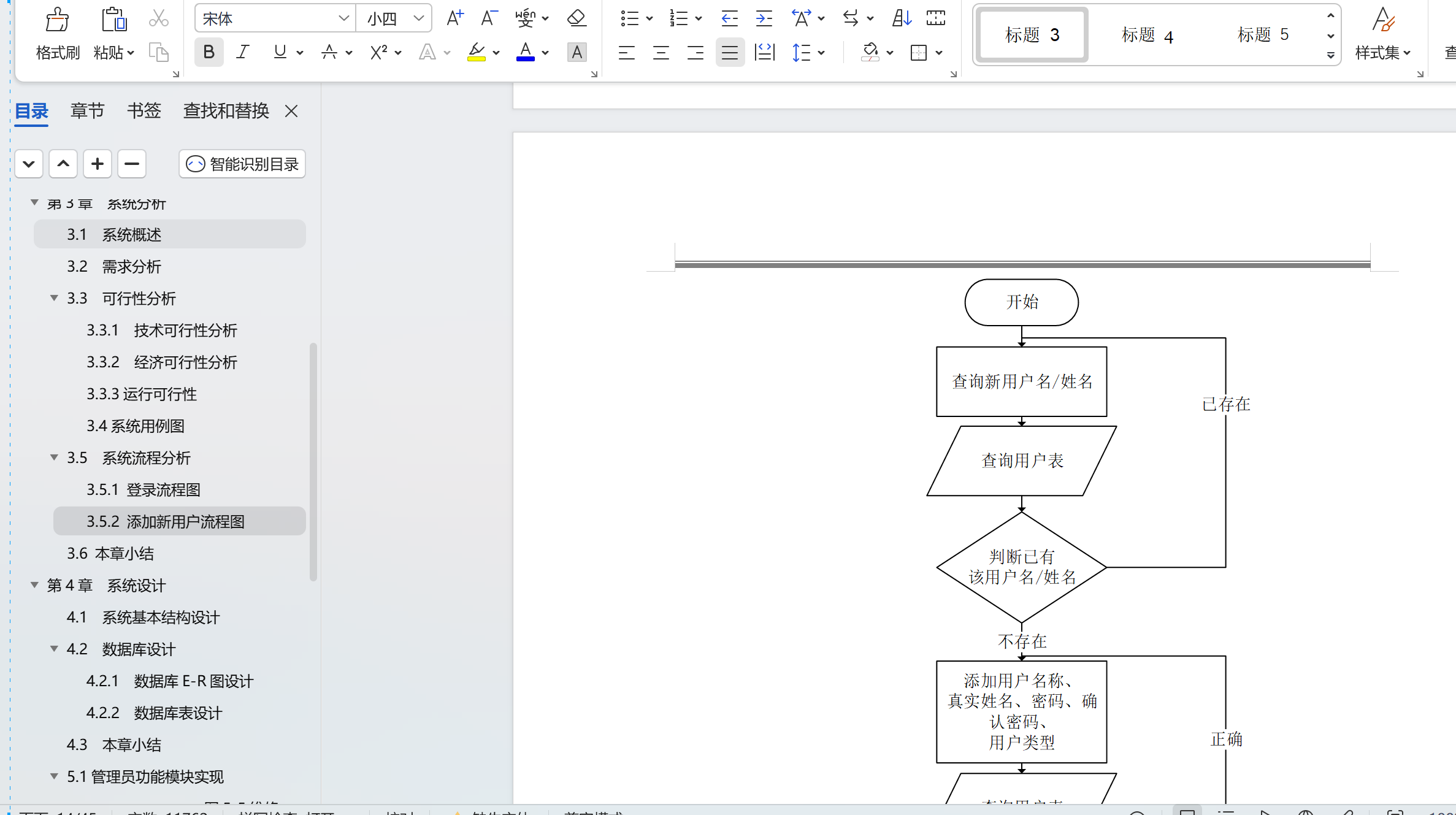 基于springbootvue工厂生产设备维护管理系统设计和实现源码lw部署讲解vue设备管理系统 Csdn博客