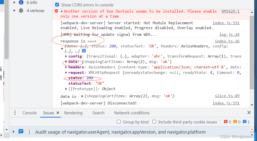 对await进行解构赋值简化代码获取data,status_await 如何拿到statuscode的值-CSDN博客
