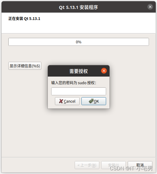 Qt学习之Qt Creator安装_我安装的qt没有creator-CSDN博客