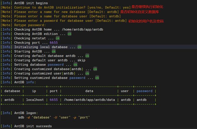 如何在VMware Workstation虚拟机上快速部署AntDB社区版-下载安装AntDB社区版数据库_antdb官网不能下载工具吗-CSDN博客