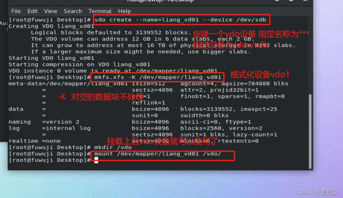 Linux LVM管理：扩展与收缩逻辑卷及VDO介绍-CSDN博客