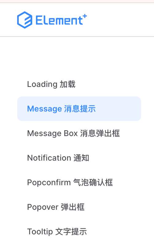 【已解决】引用官网的 Element-Message 消息框居然报错为什么呢？_element statusmessage报错-CSDN博客