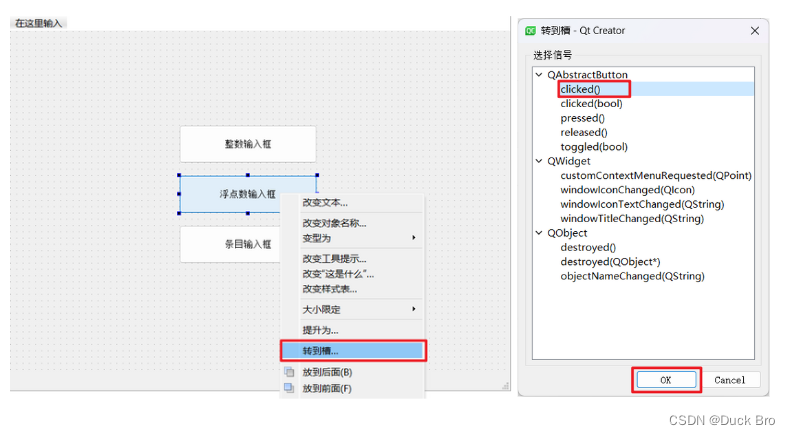 【Qt 学习笔记】Qt窗口 | 标准对话框 | 输入对话框QInputDialog-CSDN博客