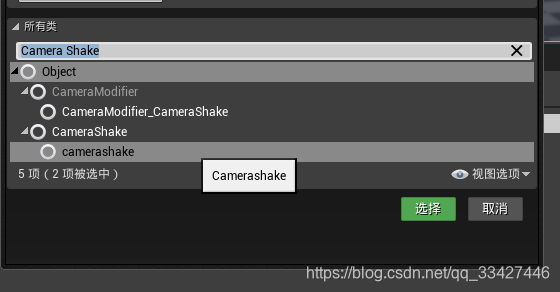 【UE4】Sequencer CameraShake //基于sequencer的相机抖动_ue camerashake sequence-CSDN博客