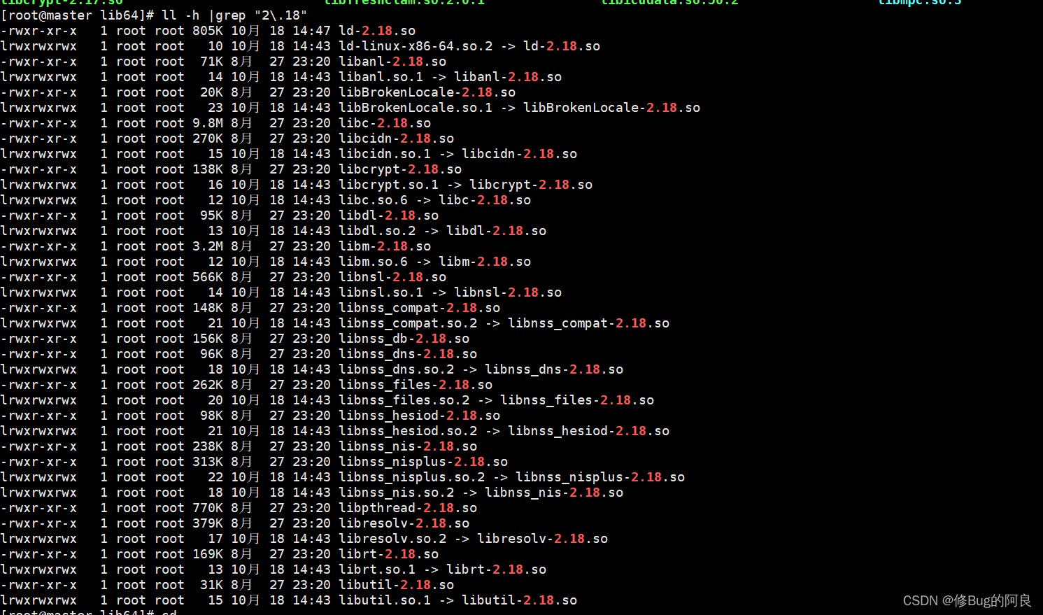 glibc2.17升级到glibc2.18版本不兼容问题，重新降版本回到glibc2.17_linux如何解决glibc兼容问题-CSDN博客