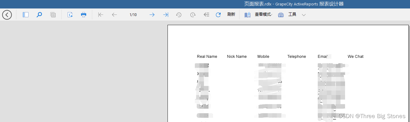 ActiveReports报表分类之页面报表_activereport 报表类型-CSDN博客