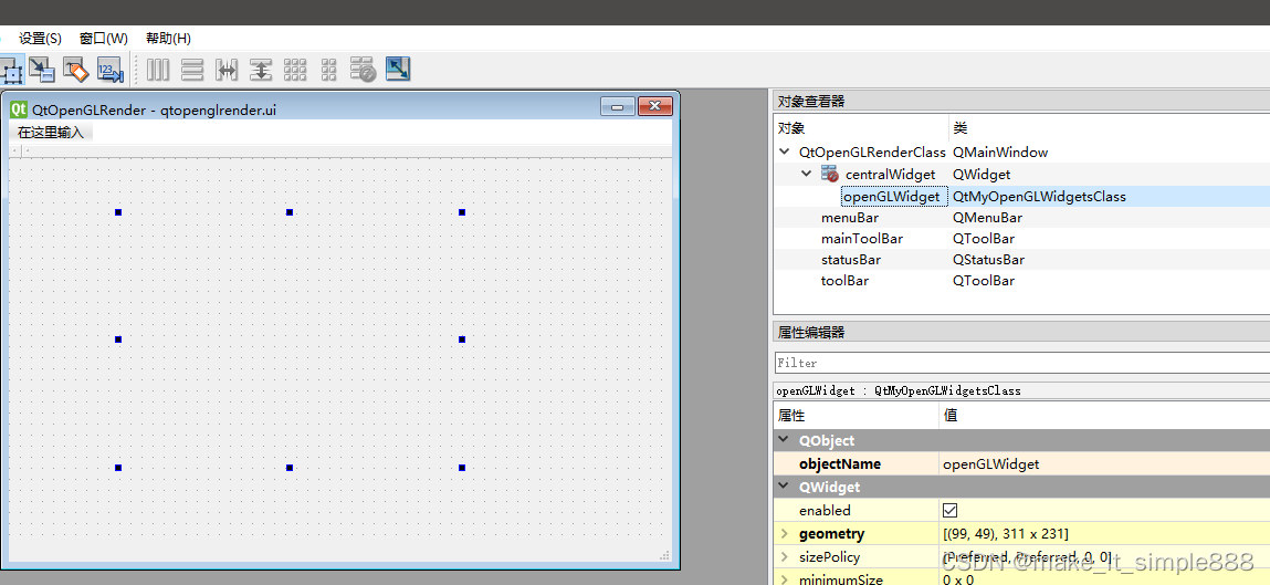 Visual Studio 2022配置QT+OpenGL开发环境_qt-vsaddin-msvc2022-CSDN博客