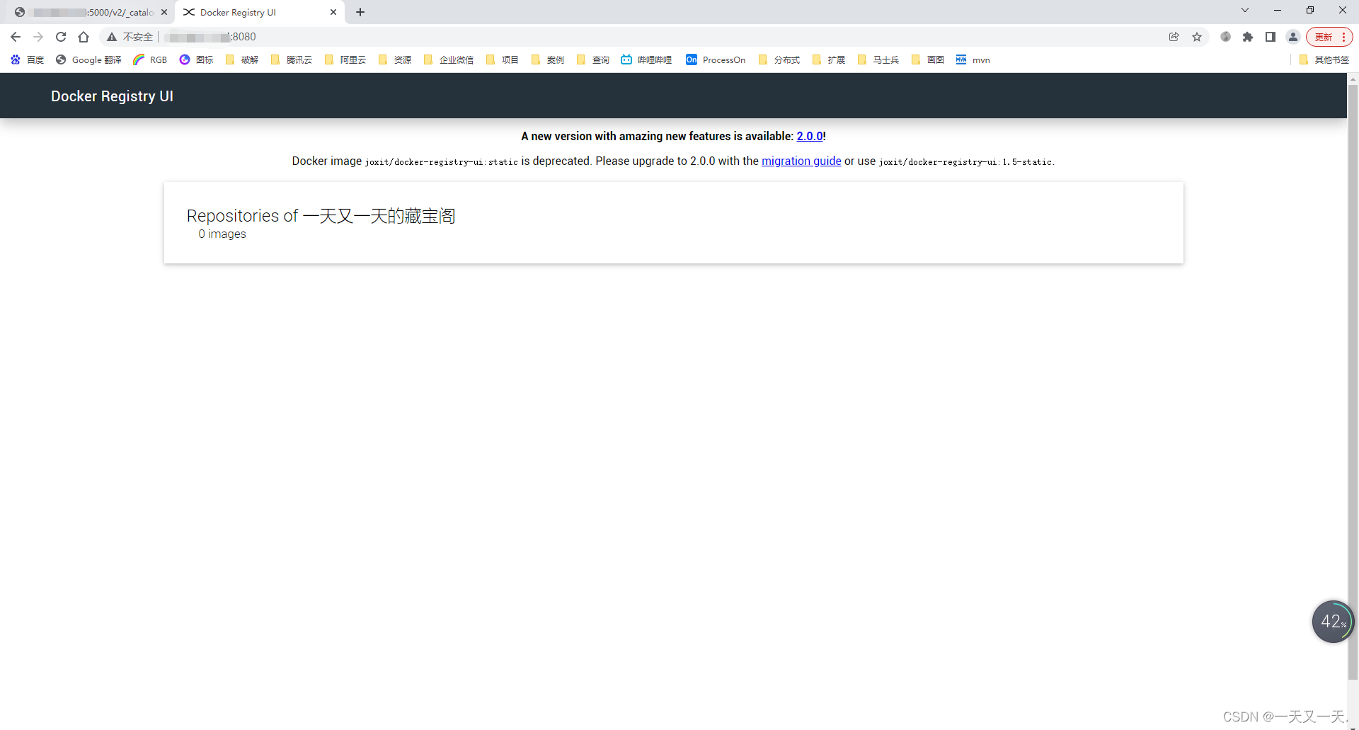35、Docker 镜像仓库_docker 仓库 镜像图-CSDN博客