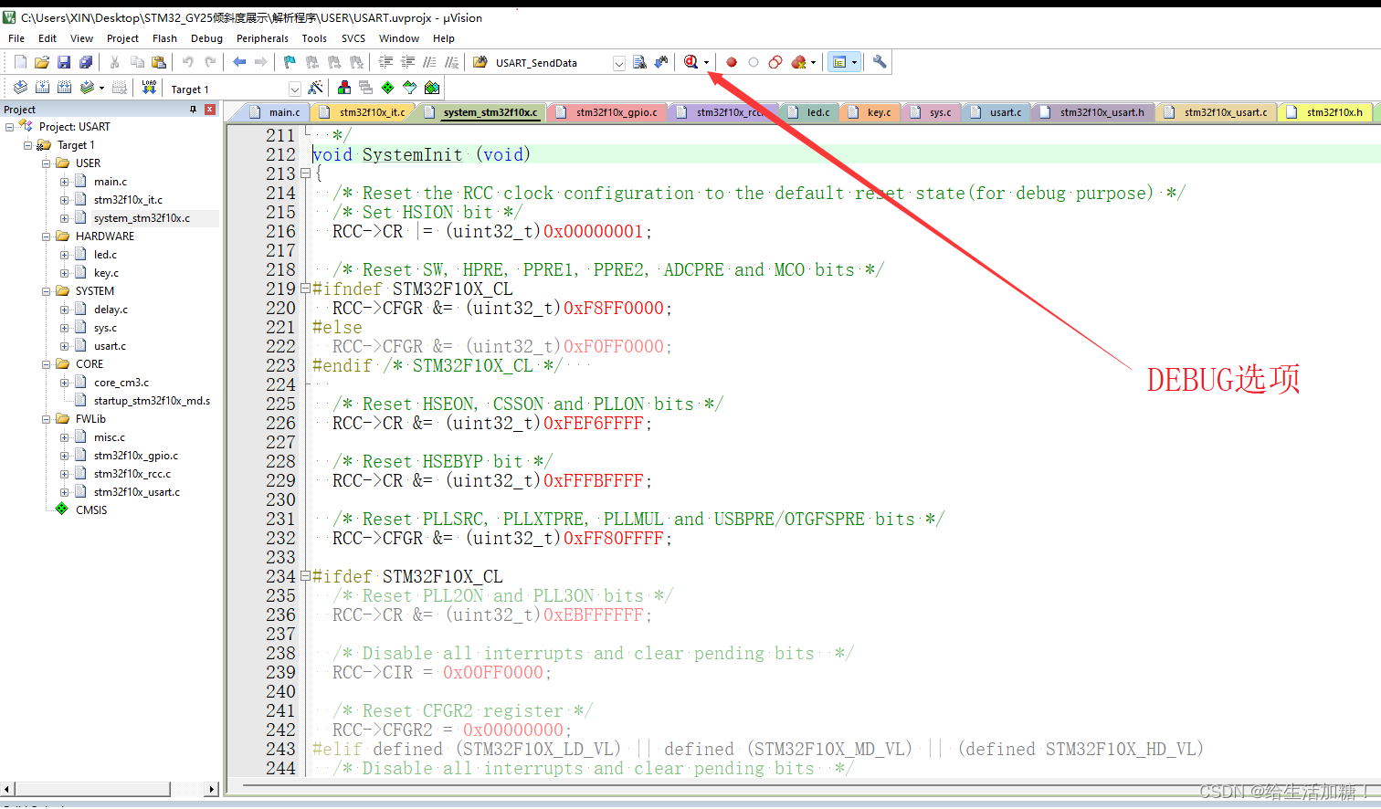 STM32解决方案1：STM32程序烧录后程序DEBUG后才运行_keil++stm32++需要使用debugc程序才能运行-CSDN博客