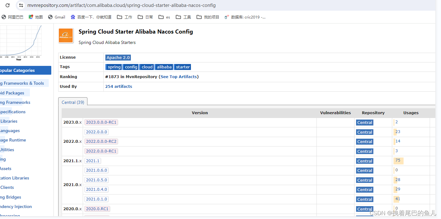 框架篇--springboot 客户端 整合& Nacos 版本问题_nacos版本与springboot兼容-CSDN博客