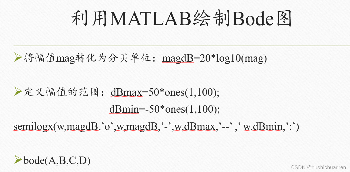 使用matlab来实现自动控制系统的建模使用一个自动控制系统建立系统数学模型利用matlab辅助工具绘制系统根轨迹分析 Csdn博客