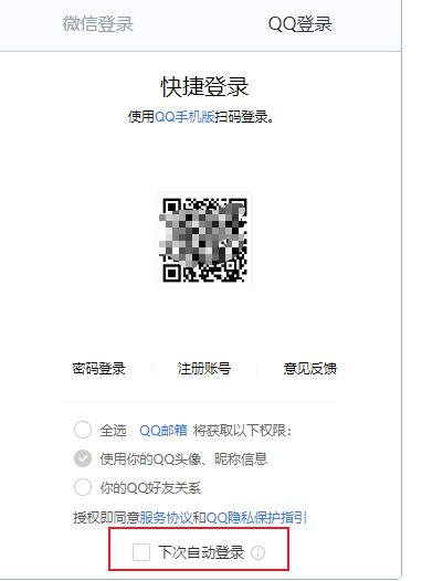 SpringSecurity6实现动态权限，rememberMe、OAuth2.0授权登录，退出登录等功能_springsecurity6动态权限-CSDN博客