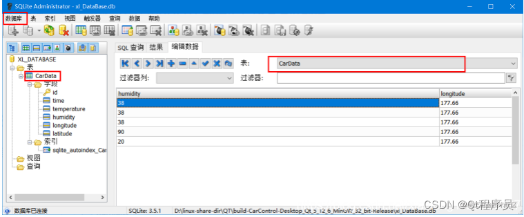 QT应用编程: 使用SQLITE数据库存放温湿度数据_工厂车间温湿度监控qt语言-CSDN博客