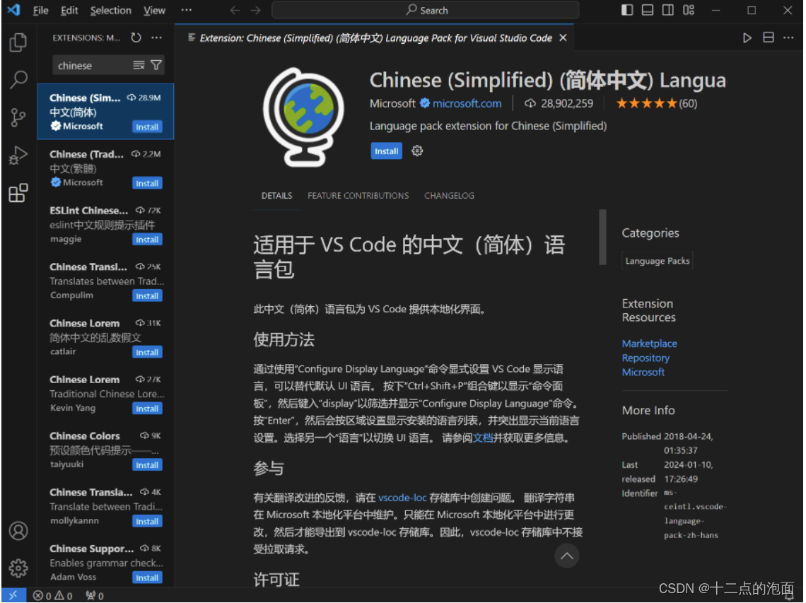 Vue的学习 —— ＜vue的开发环境＞ “6000字超详细”_vue开发环境-CSDN博客