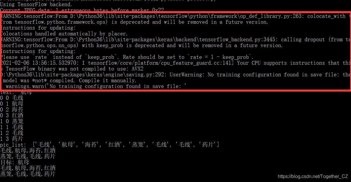 Python代码忽略一堆警告输出python程序有警告输出怎么忽 Csdn博客