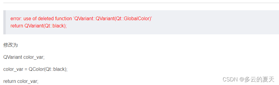 QT4-升级到QT5（1）_qt4升级qt5-CSDN博客