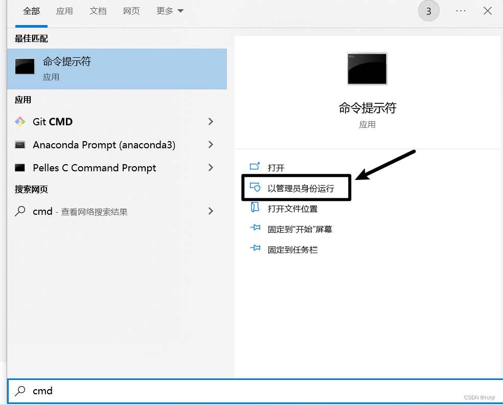 如何实现命令行连接mysql数据库【windows系统】windows命令行连接mysql Csdn博客