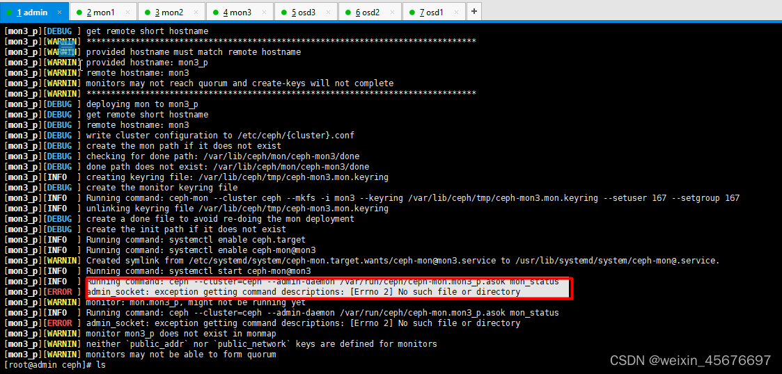 【ceph初始化mon监控节点报错】admin_socket: exception getting command descriptions: [Errno 2] No such file ...