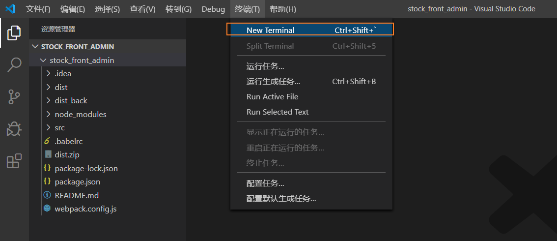 项目day01（今日指数之环境搭建）_今日指数数据模型-CSDN博客