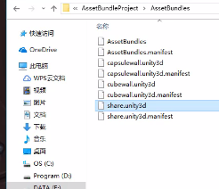 Unity AssetBundle 依赖打包以及Manifest文件的使用（六）_manifest unity-CSDN博客