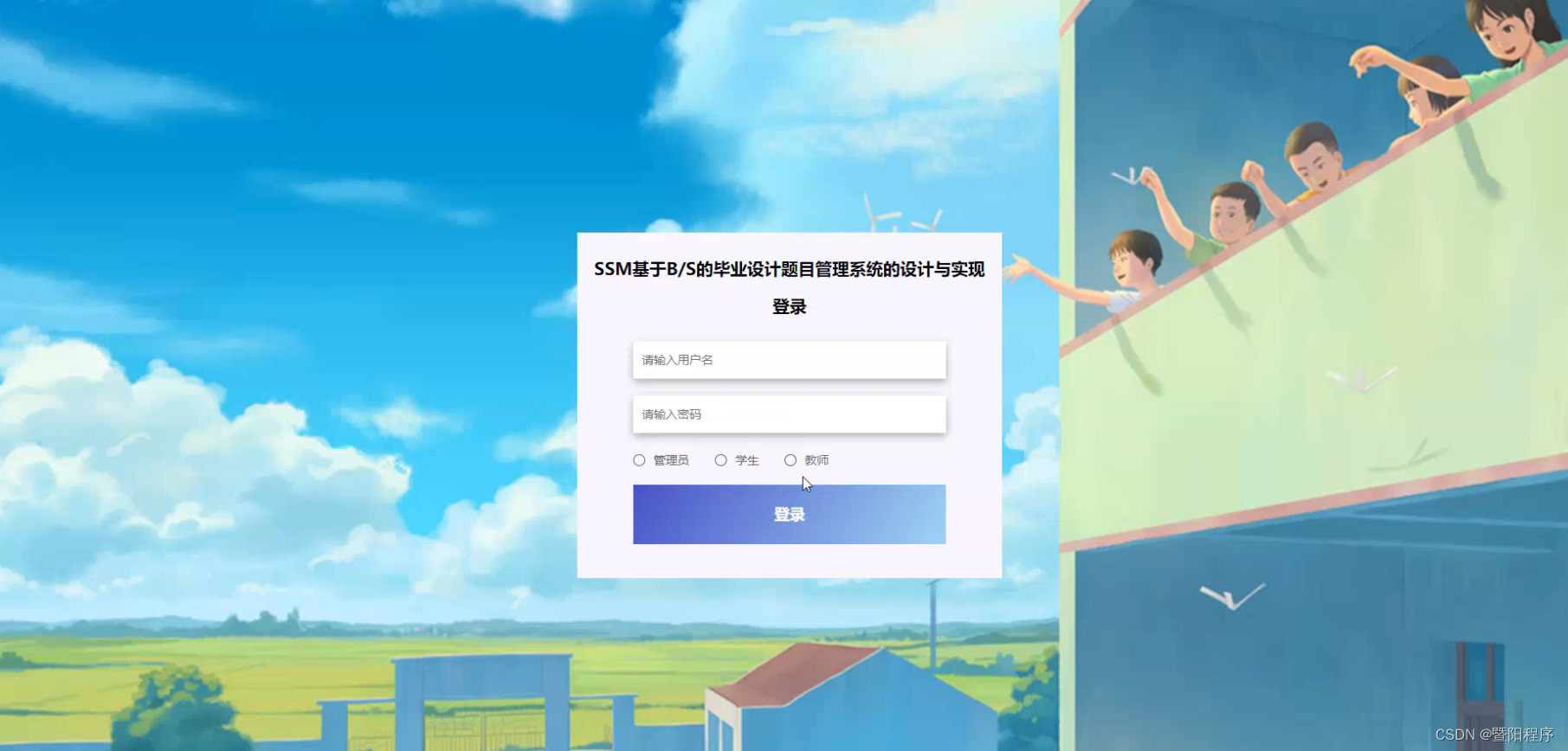 【附源码】django计算机毕业设计ssm基于bs的毕业设计题目管理系统的设计与实现源码mysql论文django和ssm框架 Csdn博客
