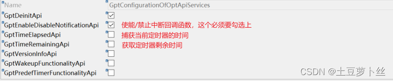 S32K3系列---Gpt模块之PIT Mcal配置_s32k mcal gpt-CSDN博客