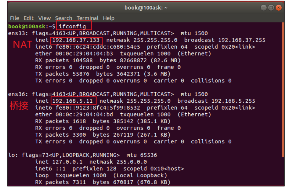 开发板挂载 Ubuntu 的 NFS 目录_开发板nfs挂载ubuntu-CSDN博客