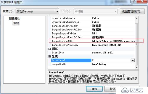 Sql Server Report Service 使用简单说明_sql server reporting services-CSDN博客