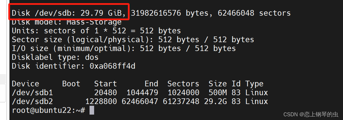 imx6ull - 制作烧录SD卡_imx6 sd卡烧录-CSDN博客