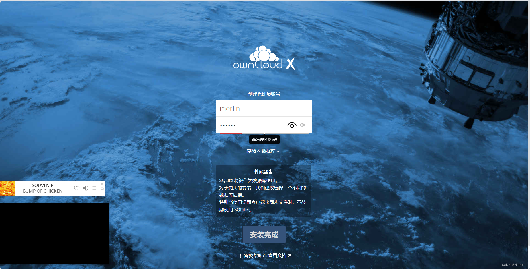 使用mysql:5.6和 owncloud 镜像，构建一个个人网盘。_使用mysql:5.6和owncloud镜像-CSDN博客
