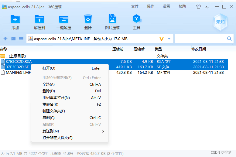 wold,excel,ppt转pdf(Aspose 实现方式)_aspose ppt转pdf-CSDN博客